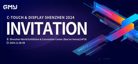 GMY Invites You To Join The 2024 C-TOUCH & DISPLAY SHENZHEN with ...